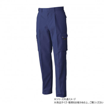 桑和 4448 ワンタックカーゴパンツ 82サイズ ネイビー(1) 【北海道・沖縄・離島配送不可】
