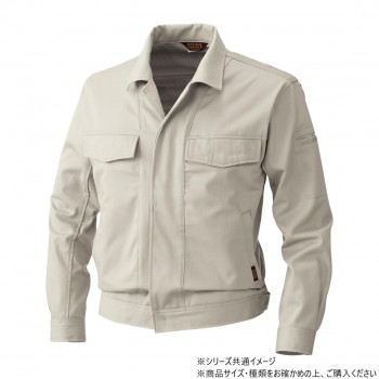 桑和 5332 長袖ブルゾン 6Lサイズ アイボリー(5) 【北海道・沖縄・離島配送不可】