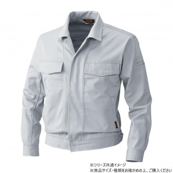 桑和 5332 長袖ブルゾン 6Lサイズ シルバーグレー(22) 【北海道・沖縄・離島配送不可】