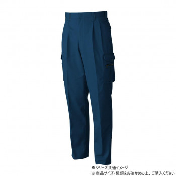 桑和 5338 ツータックカーゴパンツ 130サイズ ネイビー(1) 【北海道・沖縄・離島配送不可】