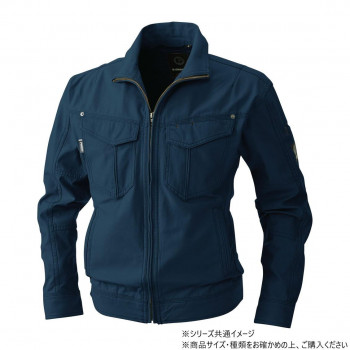 桑和 5773 長袖ブルゾン 3Lサイズ ネイビー(1) 【北海道・沖縄・離島配送不可】