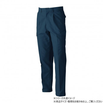 桑和 5778 ワンタックカーゴパンツ 130サイズ ネイビー(1) 【北海道・沖縄・離島配送不可】