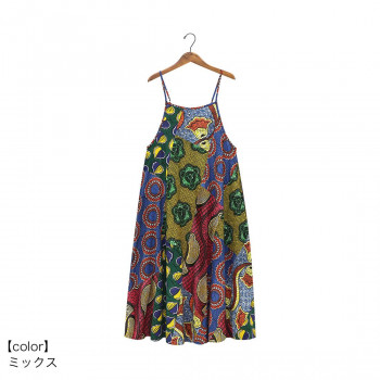 キャミワンピース アフリカン ミックス 11725262141 【北海道・沖縄・離島配送不可】