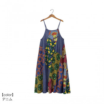 キャミワンピース アフリカン デニム 11725262142 【北海道・沖縄・離島配送不可】
