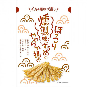 まるか食品 ほっこり燻製味するめのやわらか揚げ 55g(10×4) 【北海道・沖縄・離島配送不可】