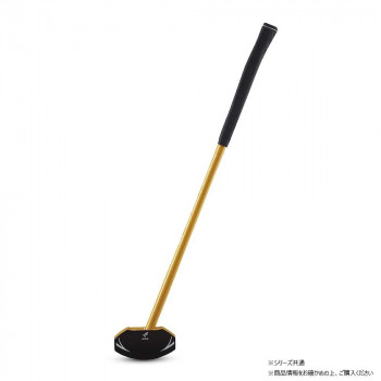 羽立工業 インパクトスラッガークラブ イエロー ミギ 82cm BH2501-45RQ 【北海道・沖縄・離島配送不可】