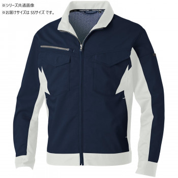 桑和 3478-00 長袖ブルゾン SSサイズ ネイビー(1) 【北海道・沖縄・離島配送不可】