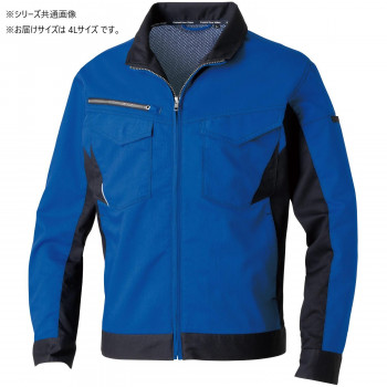 桑和 3478-00 長袖ブルゾン 4Lサイズ ブルー(8) 【北海道・沖縄・離島配送不可】
