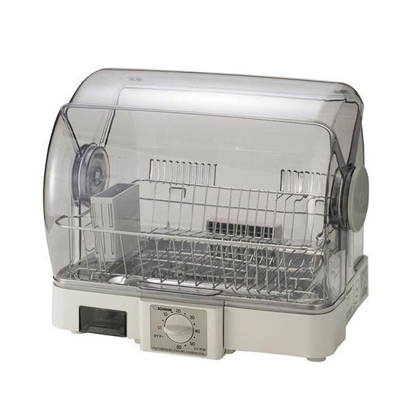 象印 食器乾燥器グレー EY-JF50-HA 1台 【北海道・沖縄・離島配送不可】