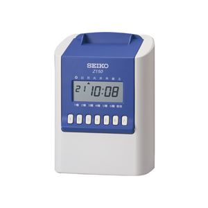 セイコープレシジョン タイムレコーダー Z150 1台 【北海道・沖縄・離島配送不可】
