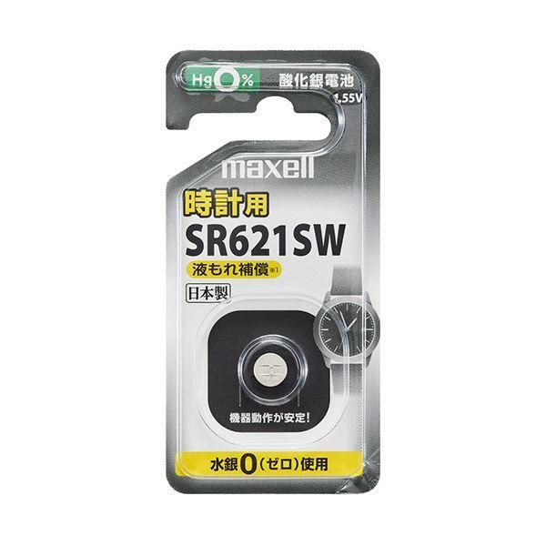 （まとめ）パナソニック コイン形リチウム電池CR1220P 1個〔×20セット〕 VL1220 - コイン形リチウム二次電池 - パナソニック ...