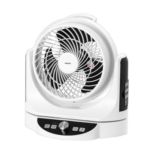 YAMAZENDCサーキュレーター 23cm 上下左右首振り ホワイトブラック YAR-AD238（WB） 1台 【北海道・沖縄・離島配送不可】