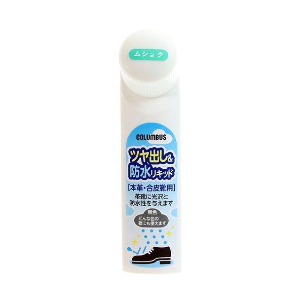 （まとめ） コロンブスツヤ出し＆防水リキッド ムショク（無色） 40ml 1個 〔×5セット〕 【北海道・沖縄・離島配送不可】
