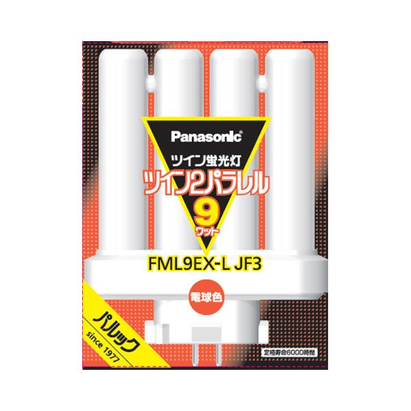（まとめ） パナソニック ツイン蛍光灯ツイン2パラレル（4本平面ブリッジ） 9形 電球色 FML9EX-LJF3 1個 〔×5セット〕 【北海道・沖縄・離島配送不可】