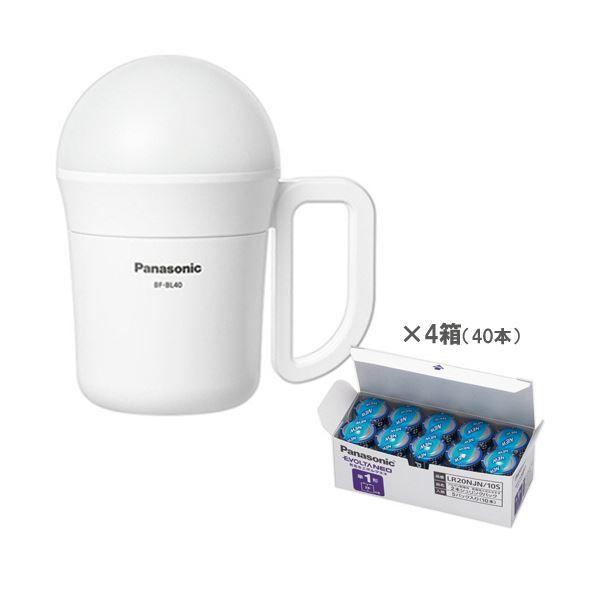 パナソニックLED強力ランタン BF-BL40K+乾電池エボルタNEO単1形40本 1セット 【北海道・沖縄・離島配送不可】