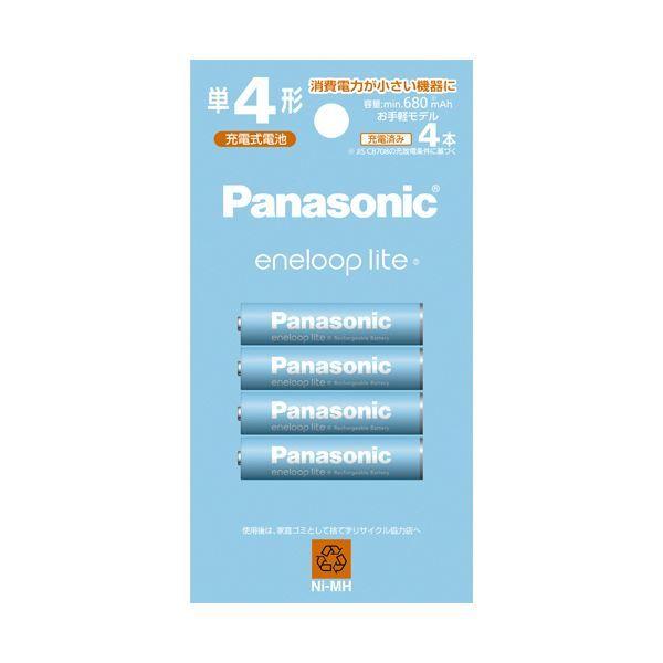 （まとめ） パナソニック充電式ニッケル水素電池 eneloop lite お手軽モデル 単4形 BK-4LCD／4H 1パック（4本） 〔×3セット〕 【北海道・沖縄・離島配送不可】