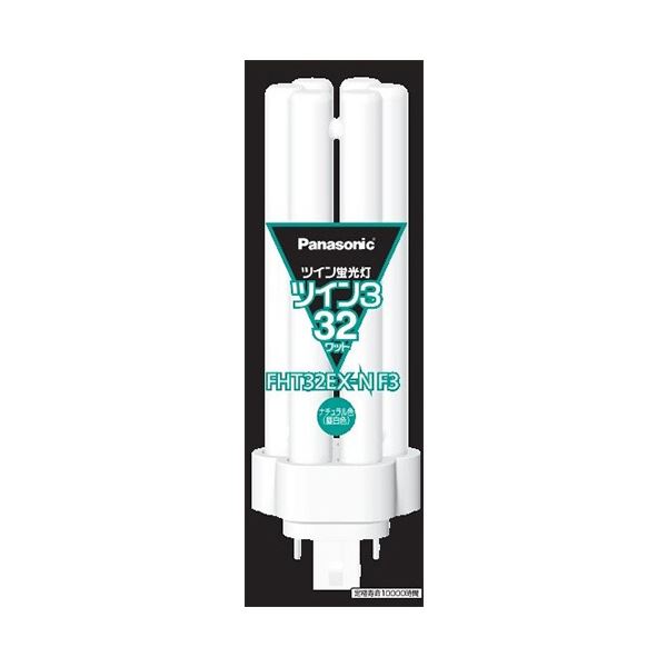 パナソニック ツイン蛍光灯 ツイン332W形 昼白色 FHT32EX-NF3 1個 【北海道・沖縄・離島配送不可】