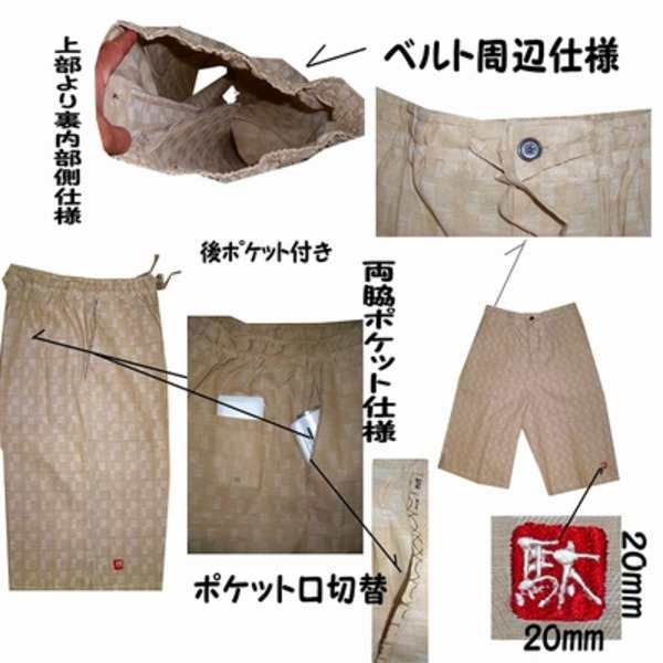 じゃかーど織織甚平 (ジャカード織) 紺 L 【北海道・沖縄・離島配送