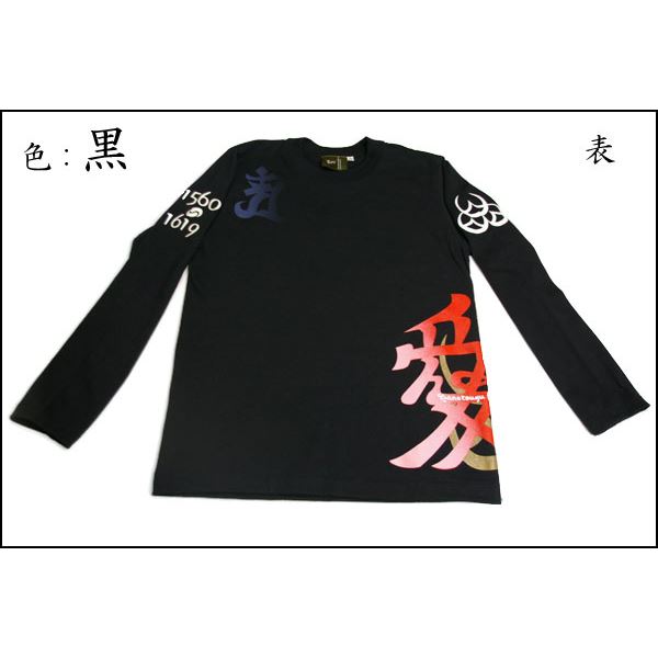 愛・直江兼続 長Tシャツ 楽 XS 黒 【北海道・沖縄・離島配送不可】