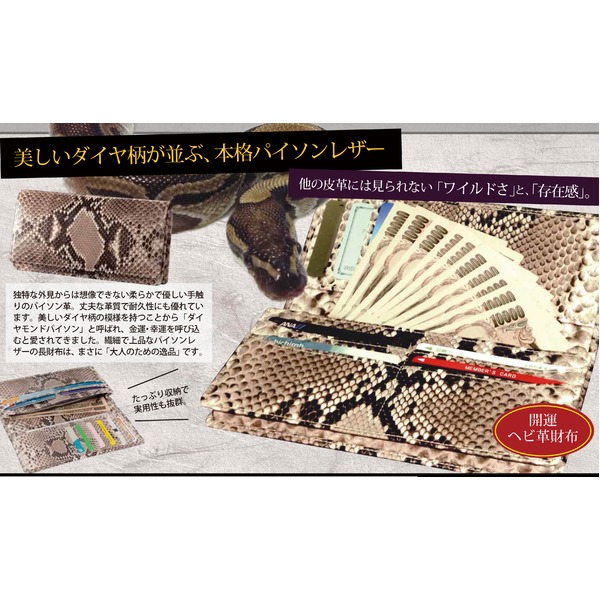 VIPロイヤルウォレット 【北海道・沖縄・離島配送不可】