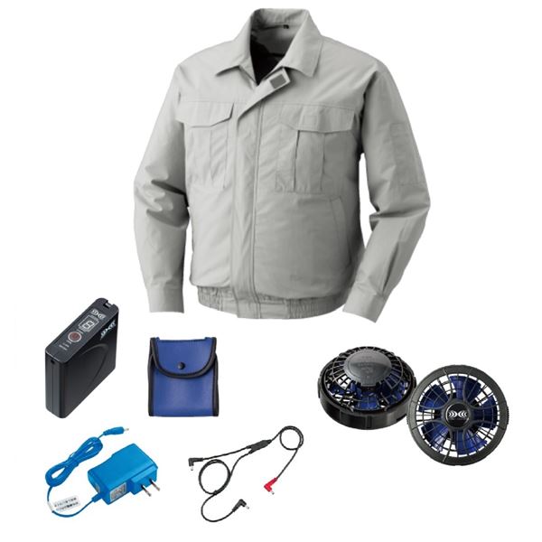 KU90550 空調服 R 綿薄手 FAN2400SPBB・RD9261・LISUPER1セット シルバー S 【北海道・沖縄・離島配送不可】