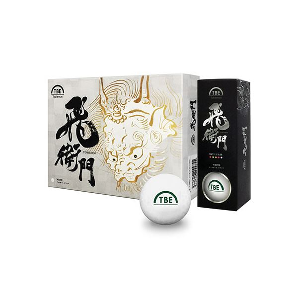 〔1ダース(12球)〕 リーダーメディアテクノ マットボール ホワイト T-2BMWX12 【北海道・沖縄・離島配送不可】