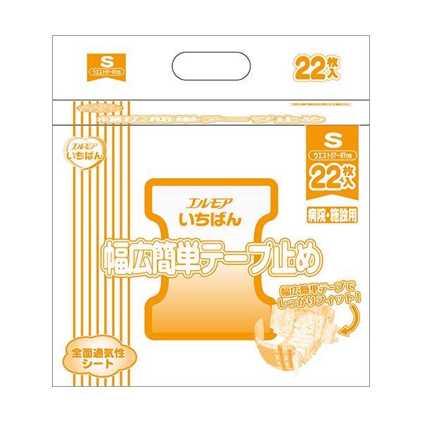 カミ商事 エルモア いちばん幅広簡単テープ止め S 1セット（88枚：22枚×4パック） 【北海道・沖縄・離島配送不可】