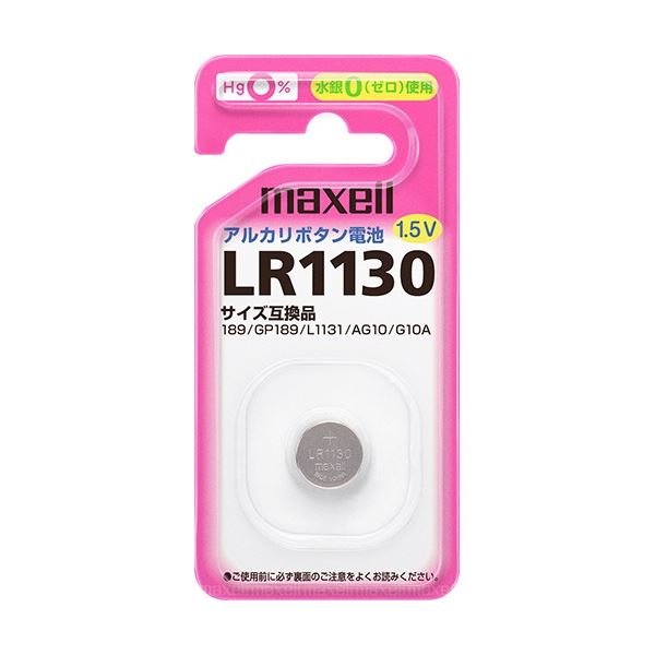 (まとめ) マクセル アルカリボタン電池 1.5V LR1130 1BS 1個 〔×50セット〕 【北海道・沖縄・離島配送不可】