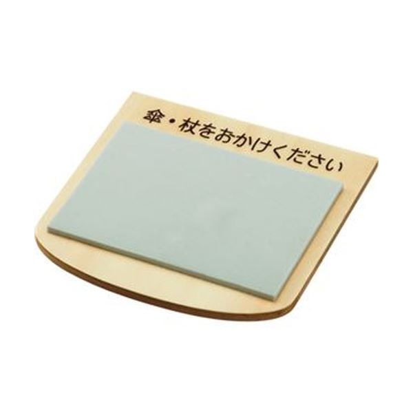 （まとめ）アスト 傘・杖置きストッパー 1個〔×10セット〕 【北海道・沖縄・離島配送不可】