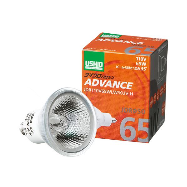 (まとめ) ウシオライティング ダイクロハロゲンアドバンス 65W 広角 E11口金 ミラー付 JDR110V65WLW／KUV-H 1個  〔×5セット〕 【北海道・沖縄・離島配送不可】