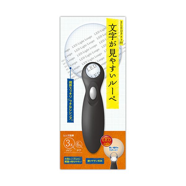 （まとめ） 日進医療器 文字が見やすいルーペ大型レンズタイプ 1個 〔×3セット〕 【北海道・沖縄・離島配送不可】