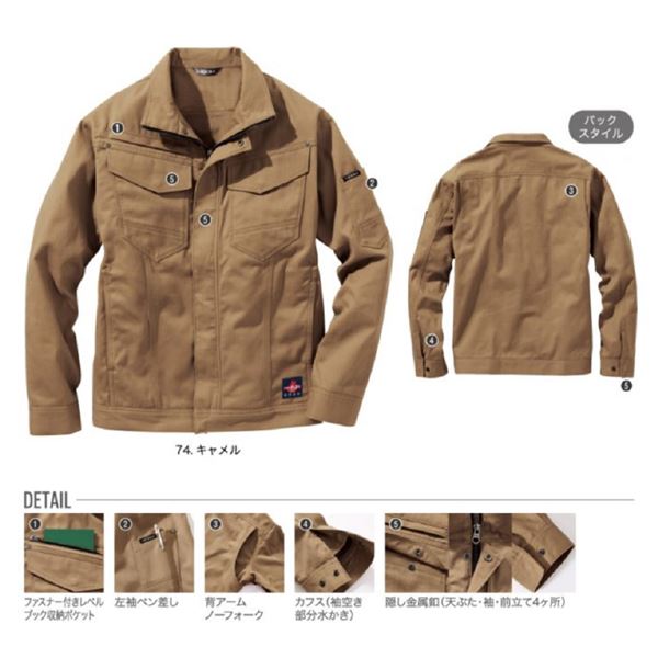 村上被服 難燃ブルゾン 4203 グレー サイズ：6L 【北海道・沖縄・離島配送不可】 村上被服 難燃ブルゾン 4203 グレー サイズ：M 【北海道・沖縄・離島