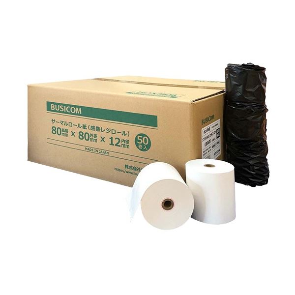 ビジコム 高保存レジロール 幅80mm×外径80φ×長さ12m ST808012HG-50N 1ケース(50巻) 【北海道・沖縄・離島配送不可】