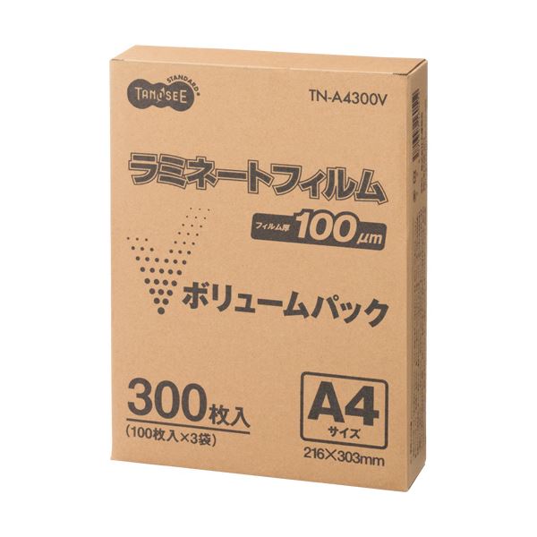 (まとめ）TANOSEE ラミネートフィルム A4グロスタイプ(つや有り) 100μ 1セット(900枚:300枚×3パック)〔×3セット〕 【北海道・沖縄・離島配送不可】