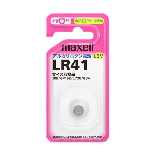 （まとめ）マクセル アルカリボタン電池 LR411BS B 1個〔×30セット〕 【北海道・沖縄・離島配送不可】