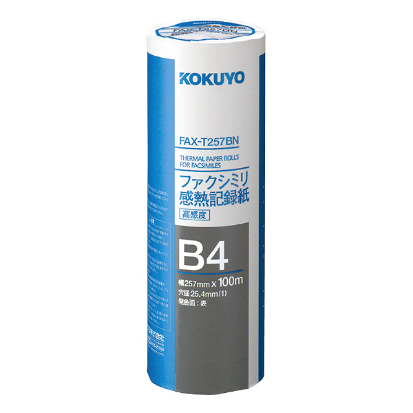 （まとめ買い）コクヨ ファクシミリ感熱記録紙 B4 257mm×100m 高感度 FAX-T257BN 〔×3〕 【北海道・沖縄・離島配送不可】
