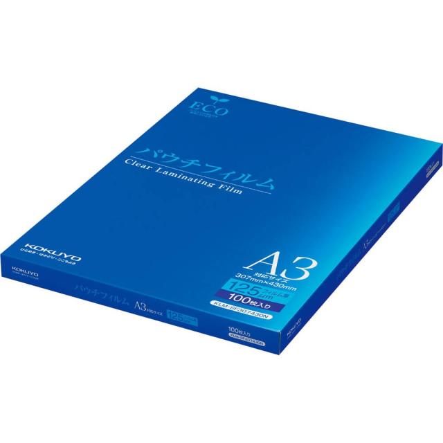 コクヨ ラミネートフィルム パウチフィルム 125ミクロン A3 100枚 KLM-SF307430N 【北海道・沖縄・離島配送不可】