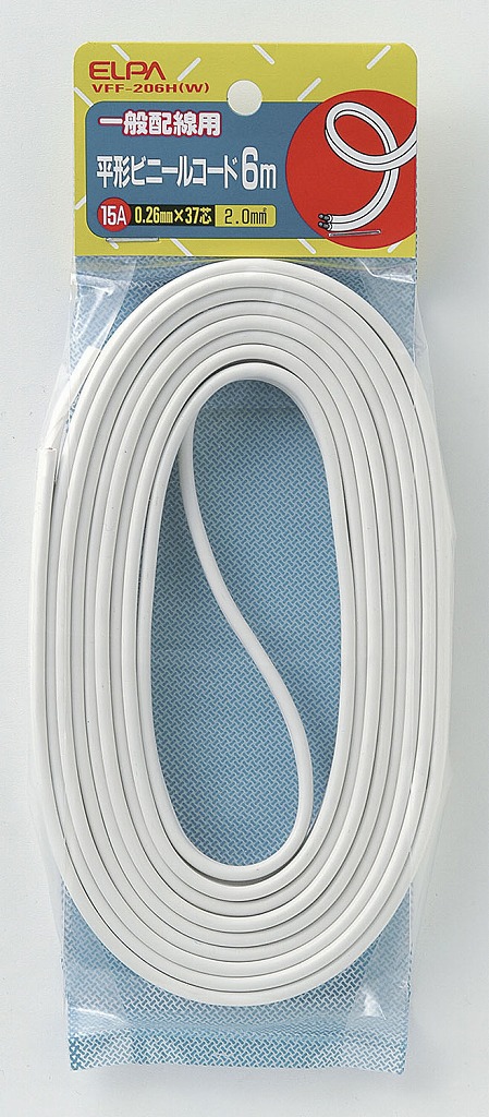 ELPA ビニールコード6M VFF-206H(W) 【北海道・沖縄・離島配送不可】の通販はau PAY マーケット - フジックス | au PAY マーケット－通販サイト