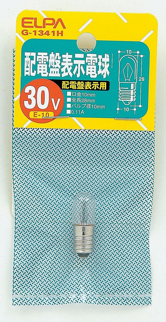 ELPA 配電盤電球 G-1341H 【北海道・沖縄・離島配送不可】の通販はau PAY マーケット - フジックス | au PAY マーケット－通販サイト
