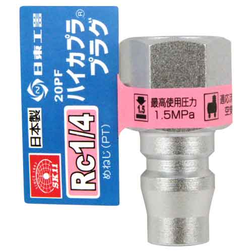 SK11・ハイカプラRc1／4・20PFプラグ 【北海道・沖縄・離島配送不可】の通販はau PAY マーケット - フジックス | au PAY マーケット－通販サイト