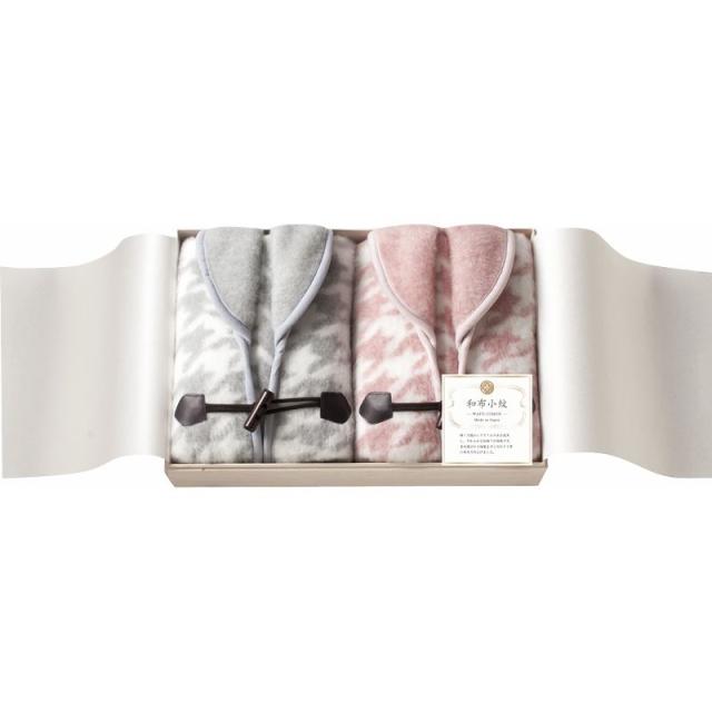 【ギフト】和布小紋 千鳥 ホームベスト2P(国産木箱入) 【北海道・沖縄・離島配送不可】