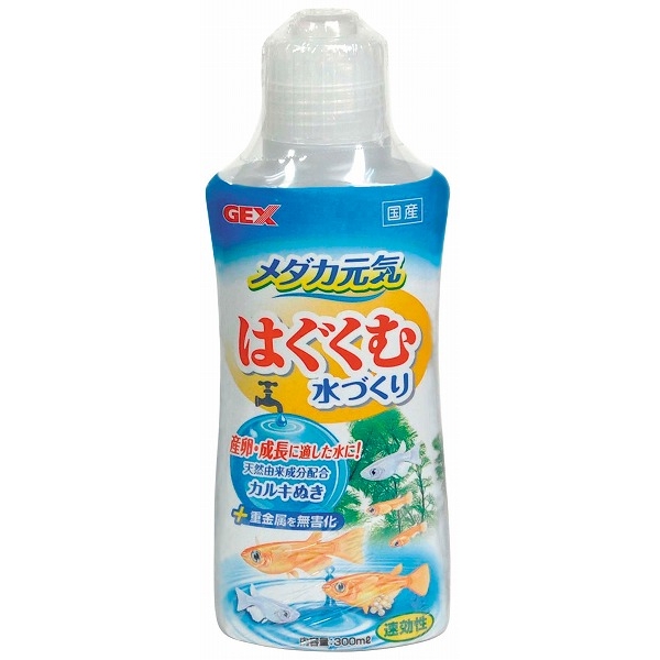 GEX（ジェックス） 水質調整剤 メダカ元気 はぐくむ水づくり 300ml 【北海道・沖縄・離島配送不可】の通販はau PAY マーケット - フジックス | au PAY マーケット－通販サイト