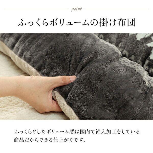 こたつ布団 単品 ふっくら 日本製 エレガンス ブラウン 長方形 約205