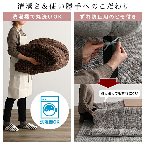 こたつ布団 単品 〔約190×190cm ベージュ〕 正方形 洗える 薄掛け