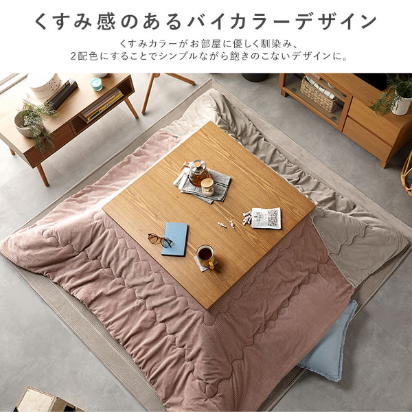 こたつ布団 こたつ掛け布団 単品 約190×190cm イエロー 正方形 薄掛け 洗える くすみカラー フランネル コーデュロイ調 【北海道・沖縄・離島配送不可】 こたつ布団 こたつ掛け布団 単品 約190×190cm イエロー 正方形 薄掛け