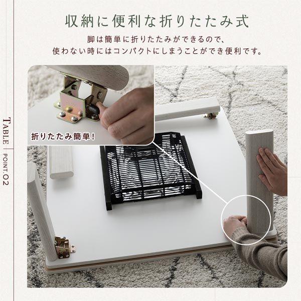 こたつ セット 2点セット 〔 テーブル 正方形 約75×75cm グレージュ