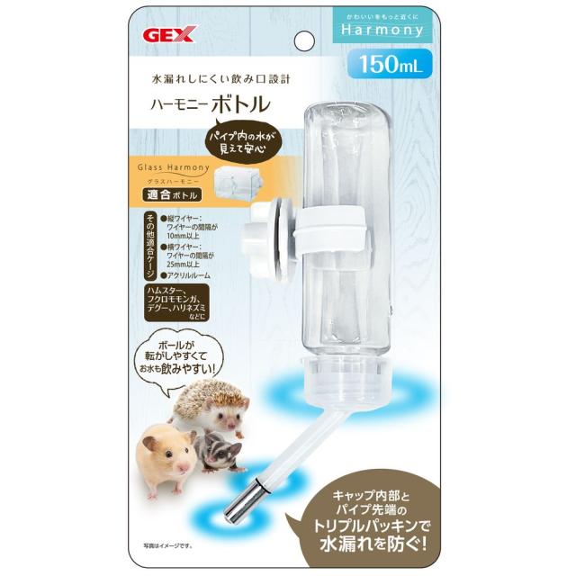GEX（ジェックス） ハーモニーボトル 150ml 小動物用品の通販はau PAY マーケット - フジックス | au PAY マーケット－通販サイト