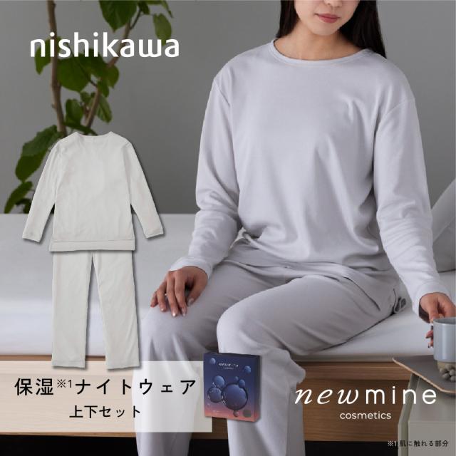 西川 ニューミン newmine コスメティックス ナイトウェア スムース ボートネック 保湿 リラックス レディース パジャマ上下セット かわいい 大人 ルームウエア 長袖 ナイトウェア 上下セット 部屋着 可愛い ギフト