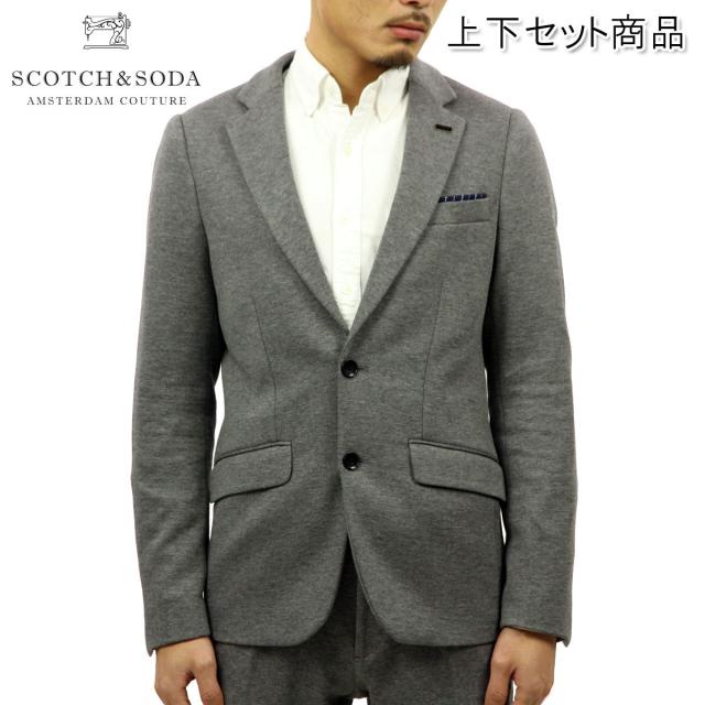 スコッチアンドソーダ SCOTCH＆SODA 正規販売店 メンズ セットアップ CLASSIC KNITTED BLAZER AND DRESS PANT 139507 0560 41536 139395 0560 41700 CHARCOA クリスマス プレゼント ラッピング