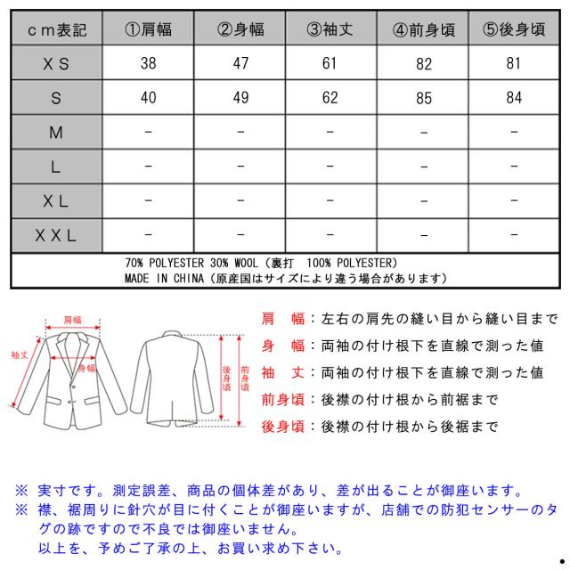 メゾンスコッチ MAISON SCOTCH 正規販売店 レディース コート BONDED